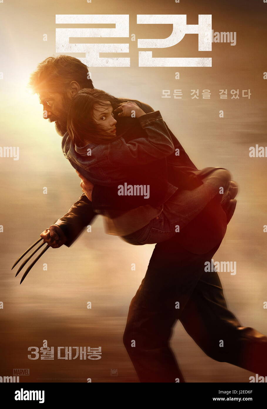 RELEASE DATE: March 3, 2017 TITLE: Logan STUDIO: Marvel Entertainment ...