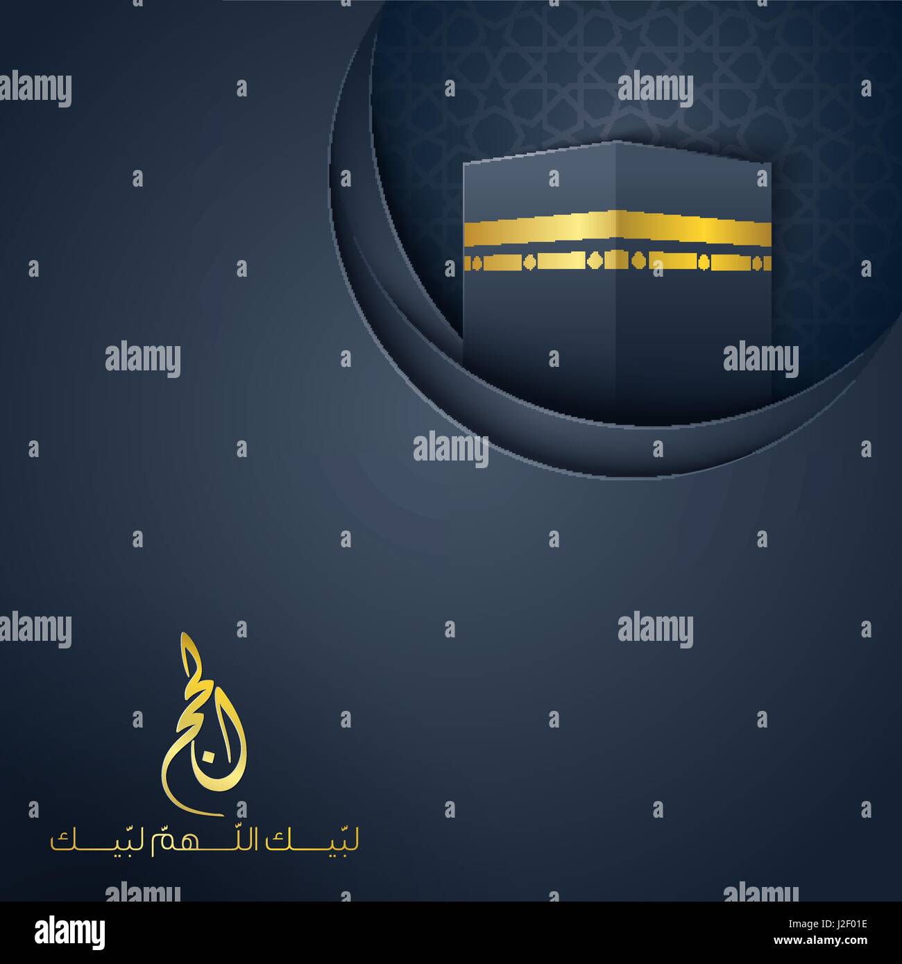 Islamic Hajj greeting card banner template vector background with kaaba ...