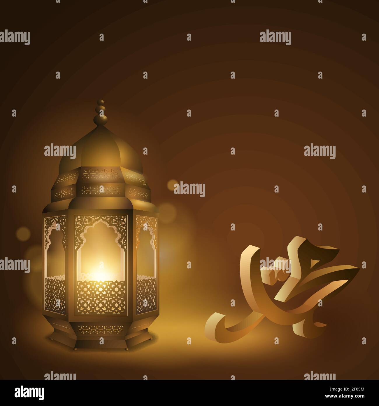 Mawlid An Nabi (Birthday of prophet Muhammad) islamic vector ...