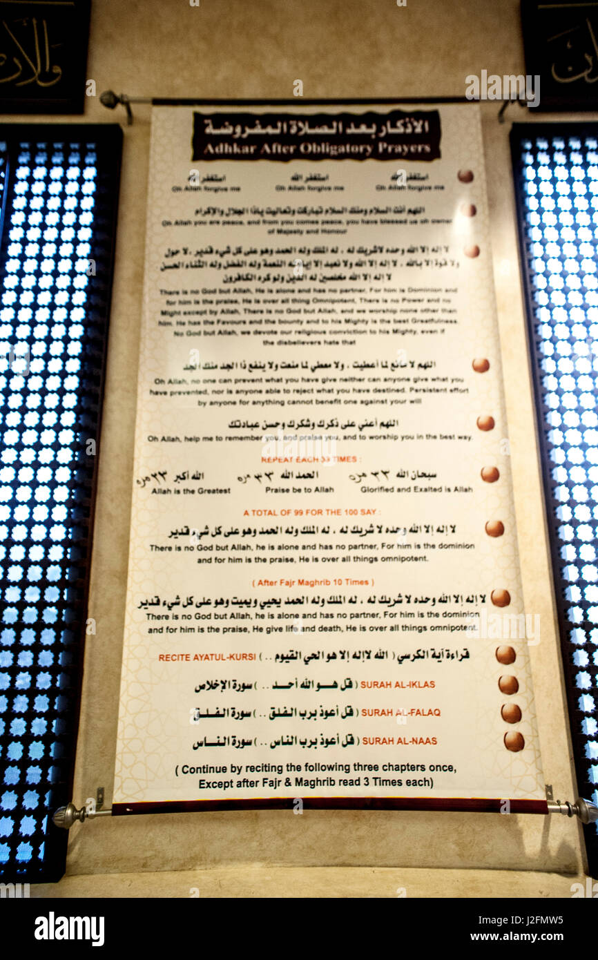 Islamic Prayers In English