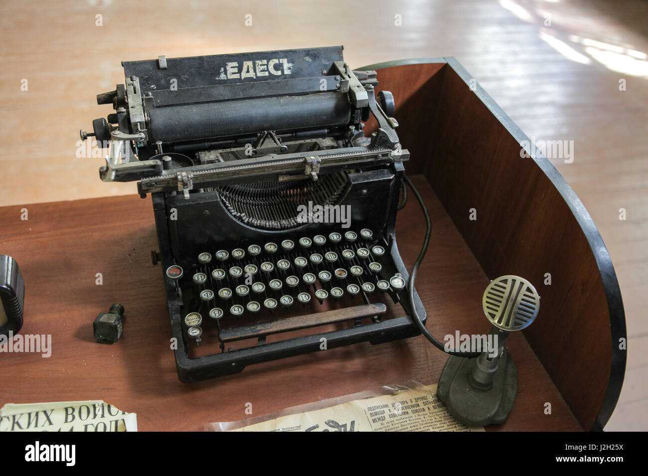 World War 2 Typewriter