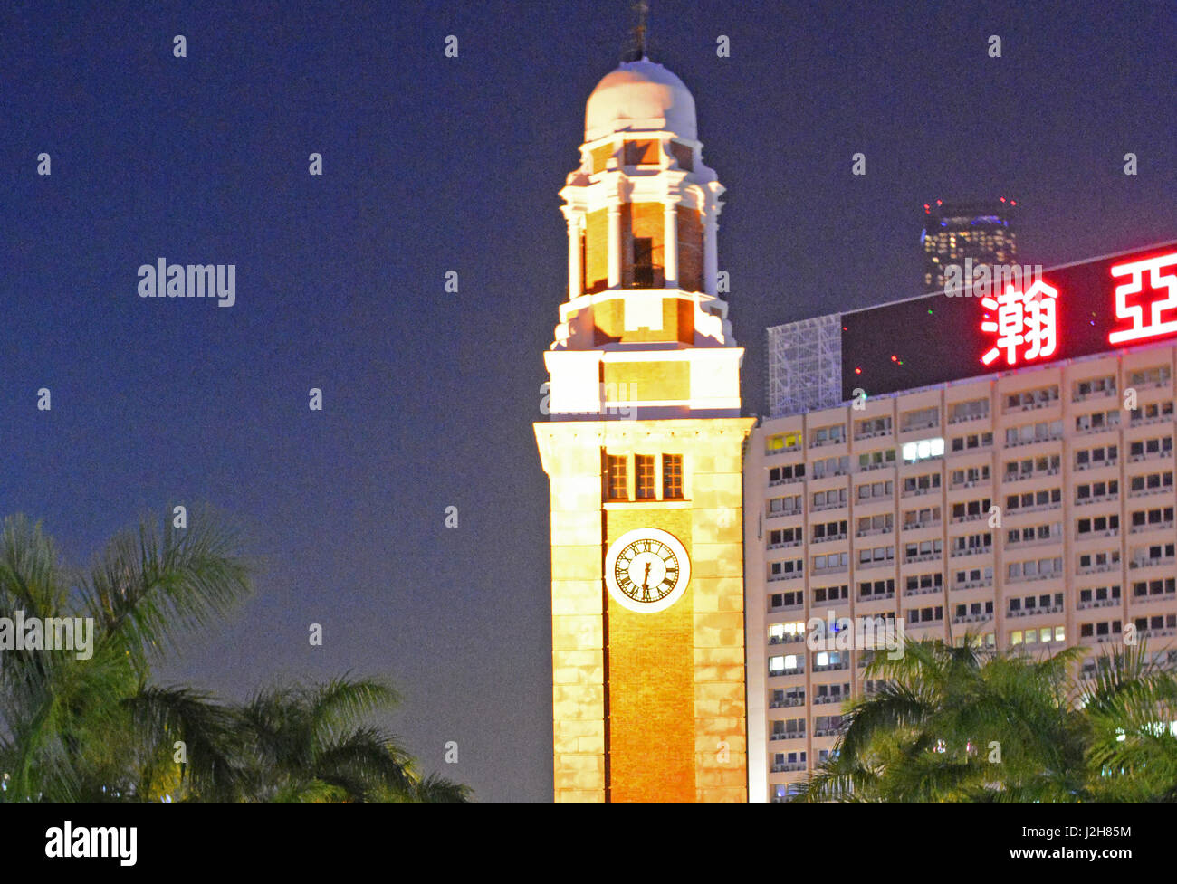 Tsim Sha Tsui Clock Tower Kowloon, Hong Kong, China Stock Photo - Alamy
