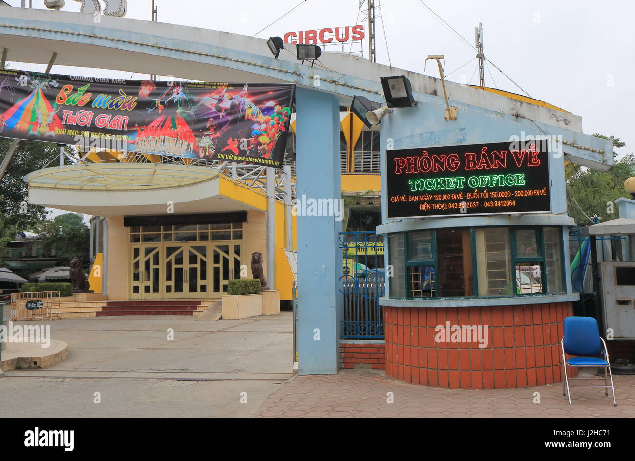 Hanoi Circus Rapxiec Trung Uong entrance gate in Hanoi Vietnam Stock ...