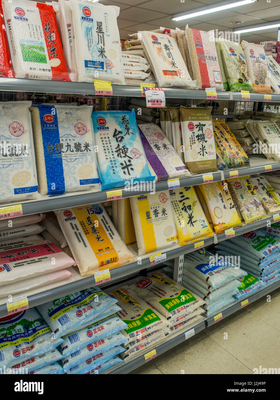Taipei, Taiwan - October 20, 2016: Lots of different types of rice in ...