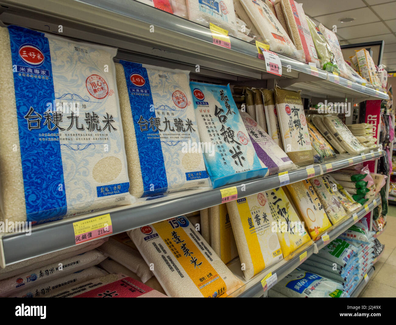 Taipei, Taiwan - October 20, 2016: Lots of different types of rice in ...