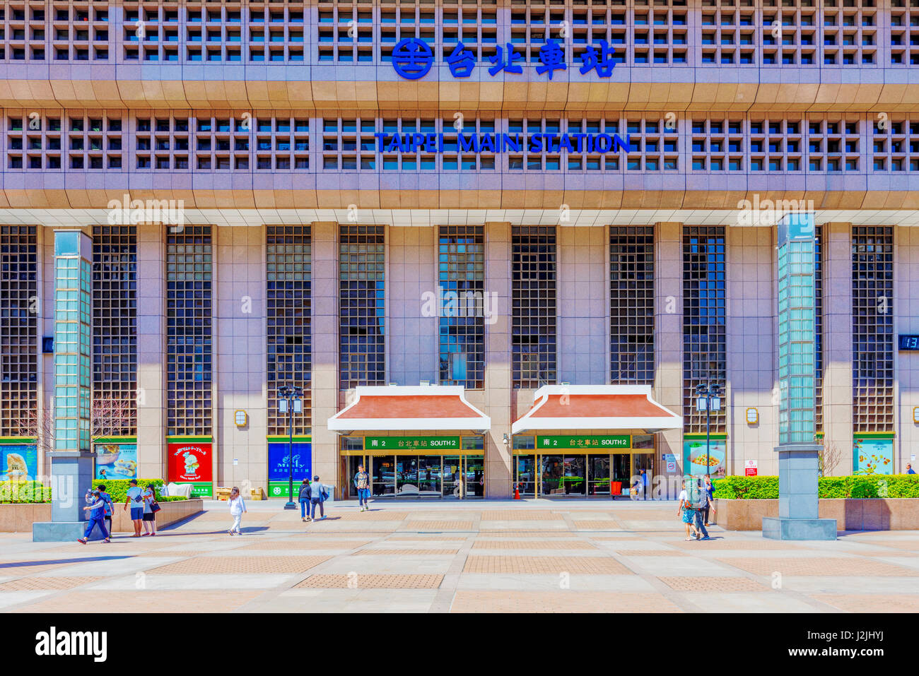 TAIPEI, TAIWAN - APRIL 03: This is the main entrance to Taipei main ...