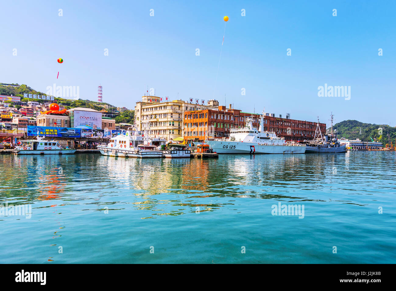 Keelung Station High Resolution Stock Photography and Images - Alamy
