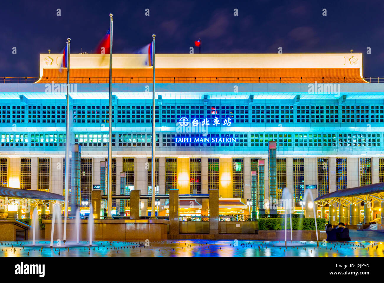 Taipei main station hi-res stock photography and images - Alamy