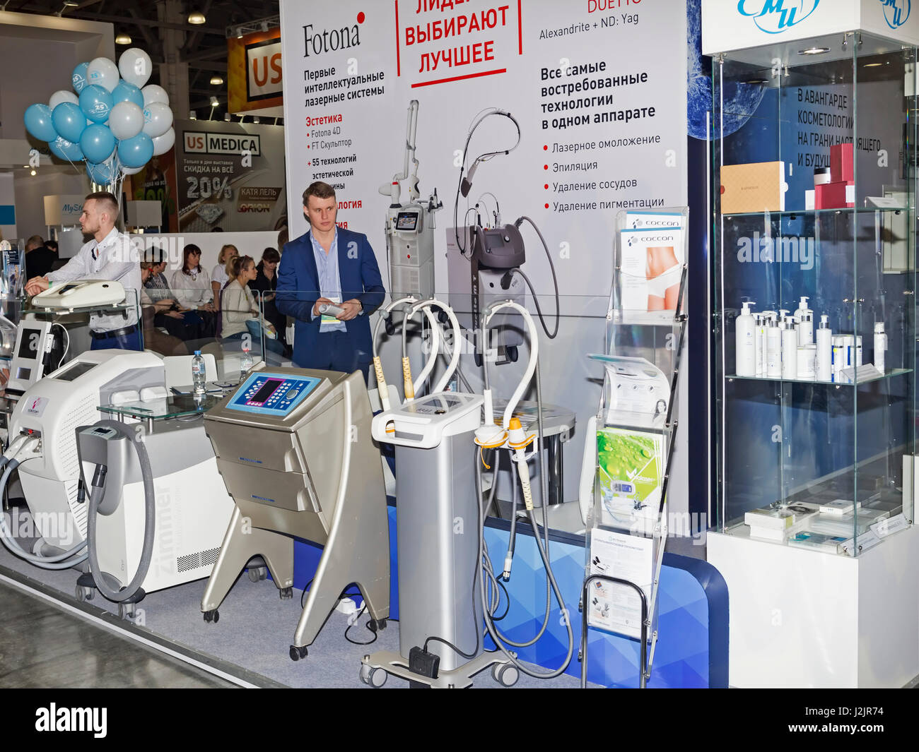 Moscow, Russian Federation - April 20, 2017: Intercharm XVI International exhibition of ...