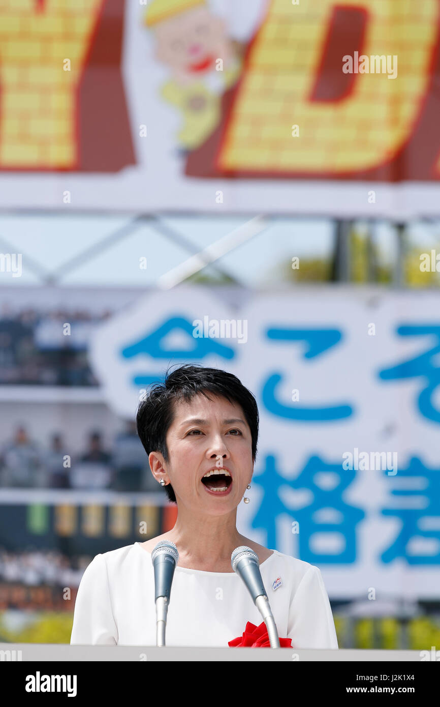 Tokyo, Japan. 29th April, 2017. Renho leader of Japan's main opposition ...