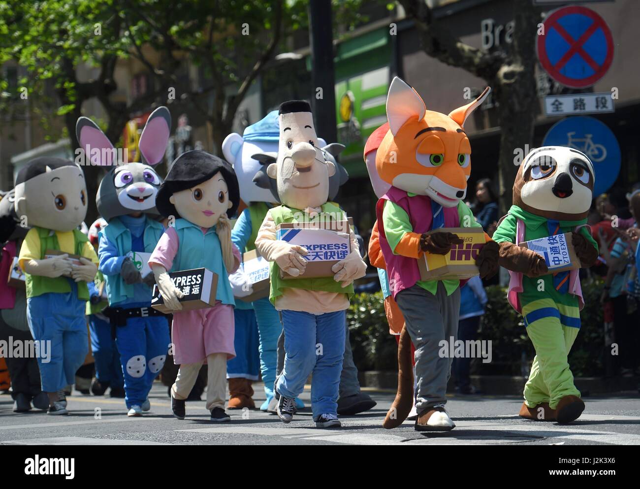 Hangzhou, China's Zhejiang Province. 29th Apr, 2017. People wearing ...