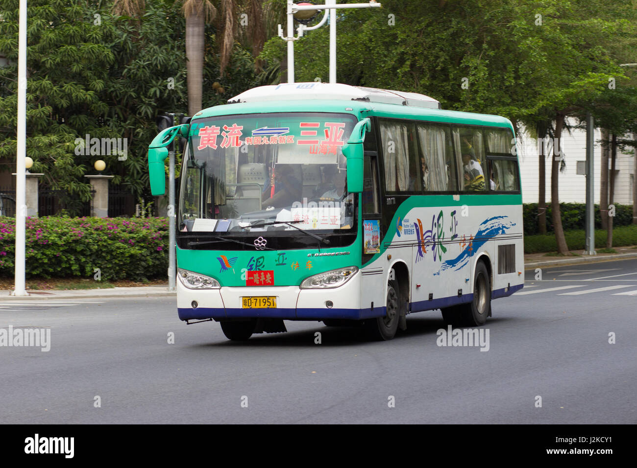 Hainan island tourist road hi-res stock photography and images - Alamy