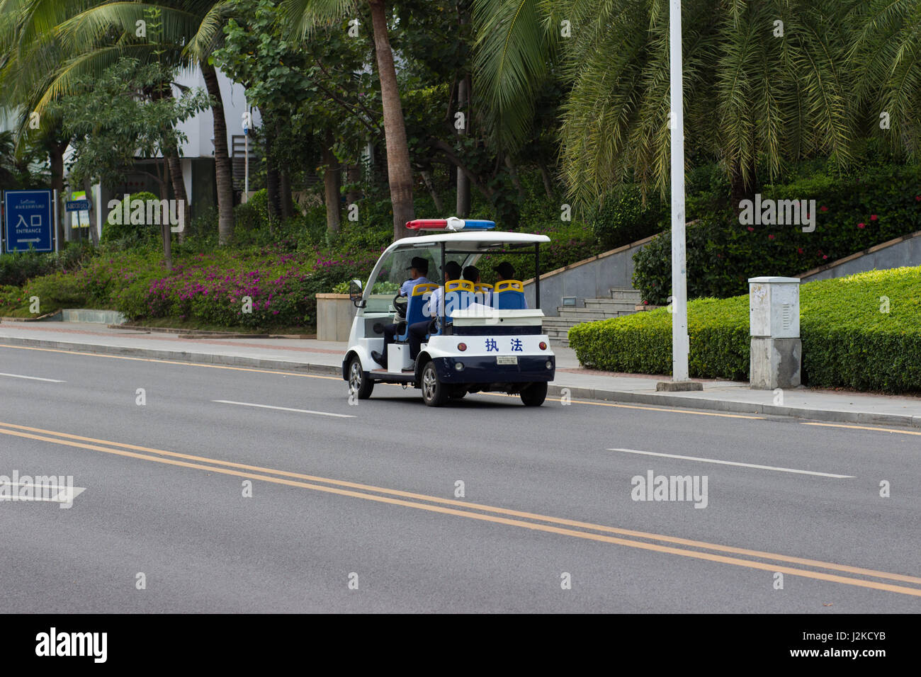Hainan island police hi-res stock photography and images - Alamy