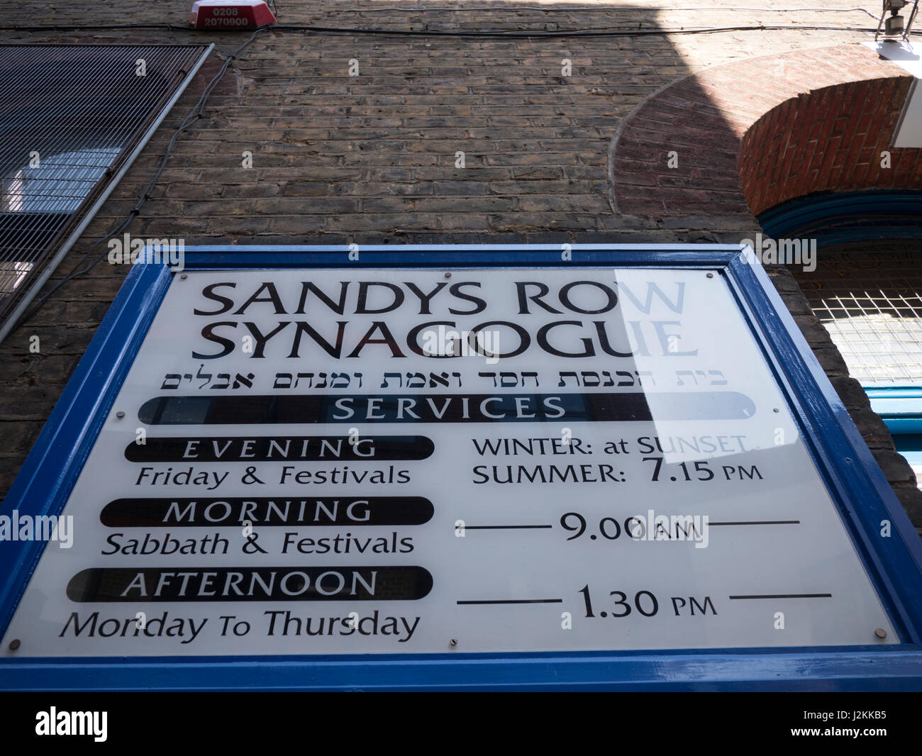 Sandys Row Synagogue, Spitalfields, London Stock Photo - Alamy