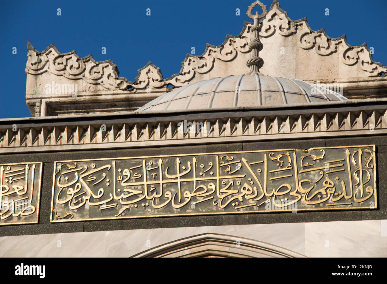 Beautiful examples of the Ottoman Calligraphy art Stock Photo - Alamy