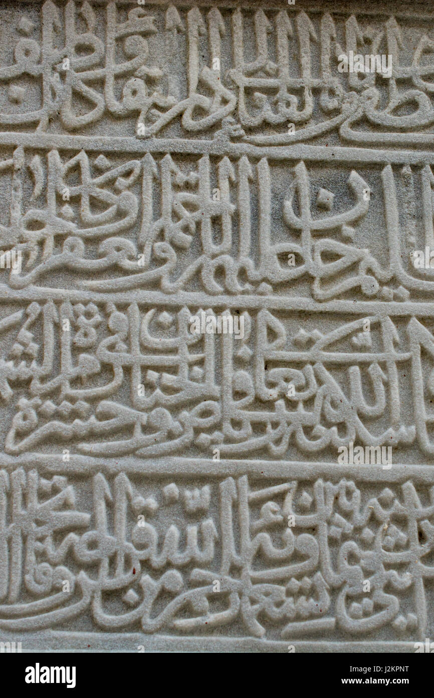 Beautiful examples of the Ottoman Calligraphy art Stock Photo - Alamy