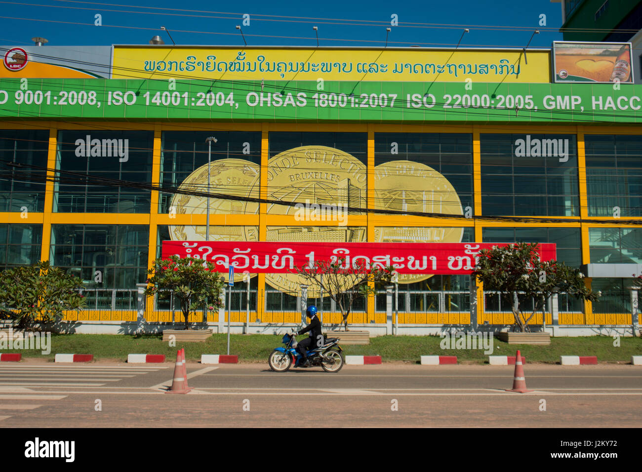 Beer lao hi-res stock photography and images - Alamy