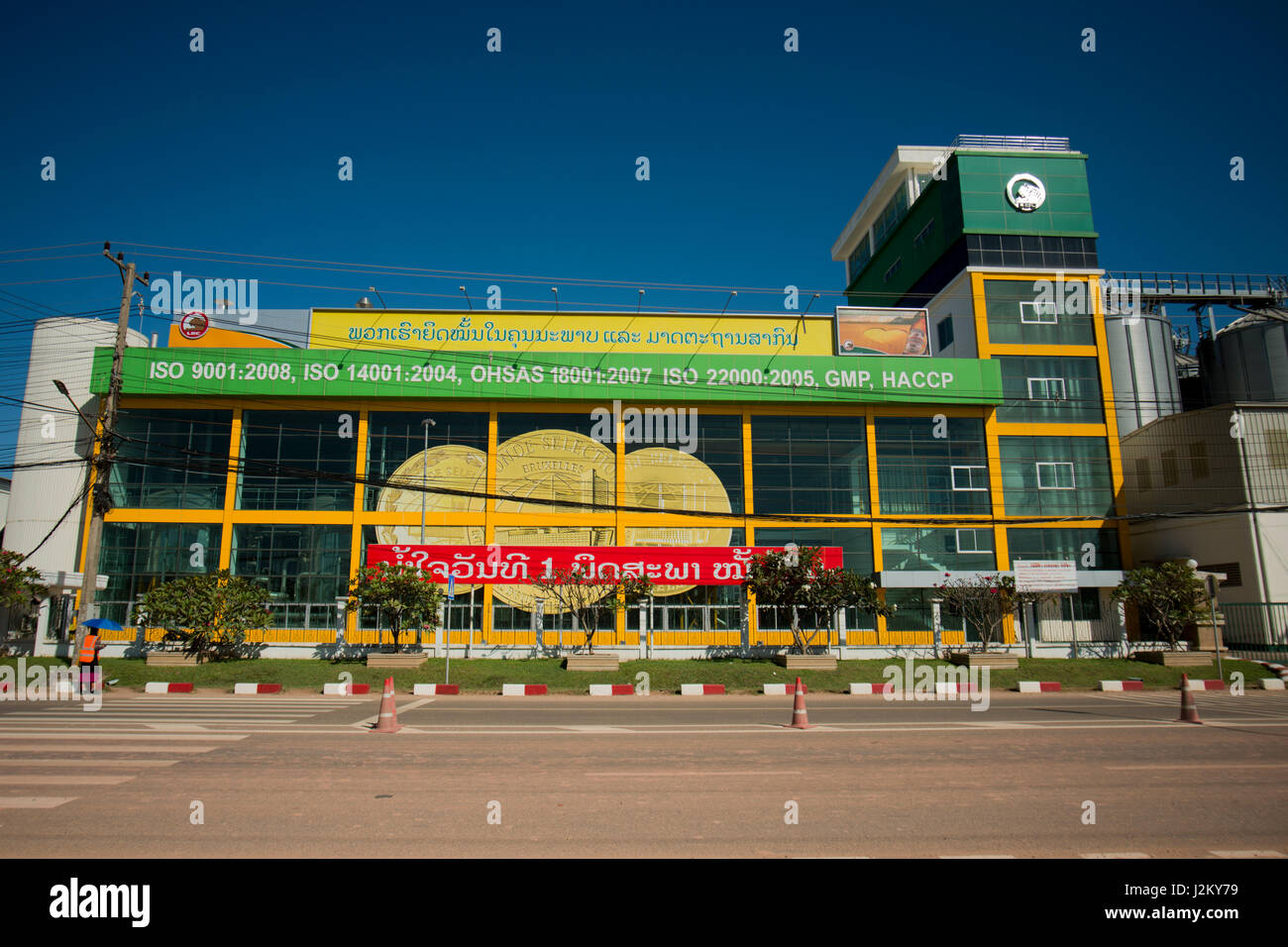 the Beer Lao Brewery in the city of vientiane in Laos in the ...