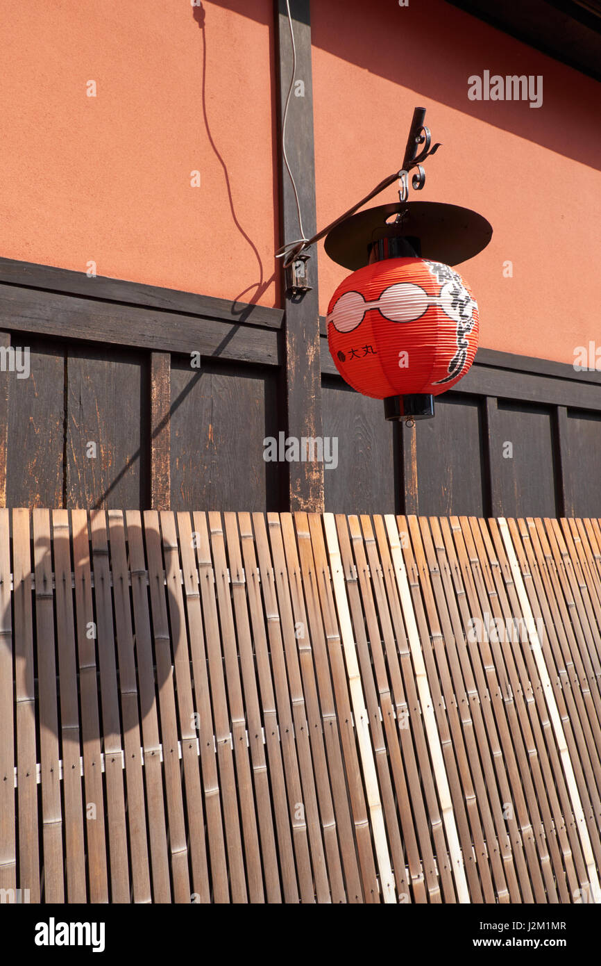 RED LANTERN, ROUND LANTERN, PONTOCHO STREET, KYOTO Stock Photo - Alamy