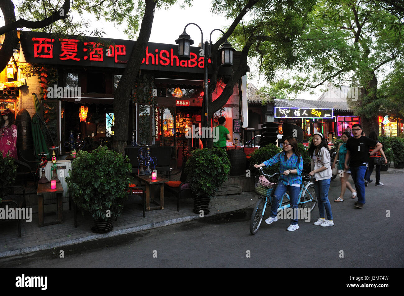 Beijing houhai lake nightlife hi-res stock photography and images - Alamy