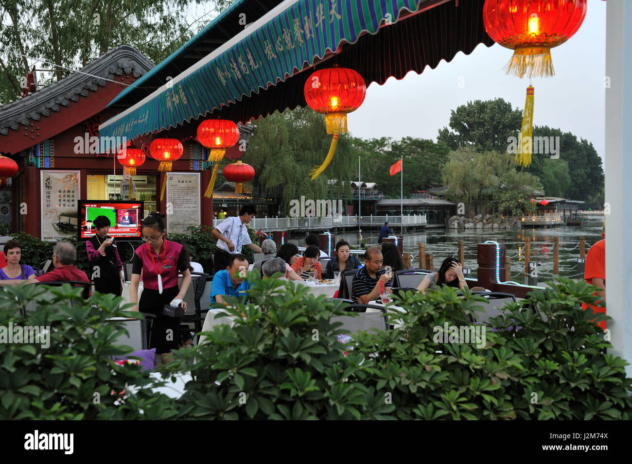 Beijing houhai lake nightlife hi-res stock photography and images - Alamy
