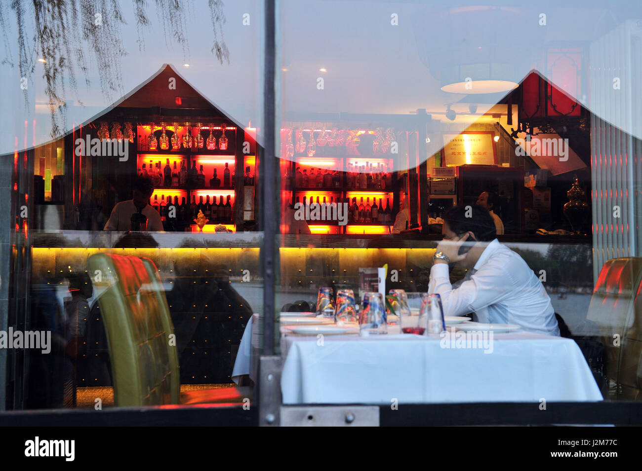 Beijing houhai lake nightlife hi-res stock photography and images - Alamy