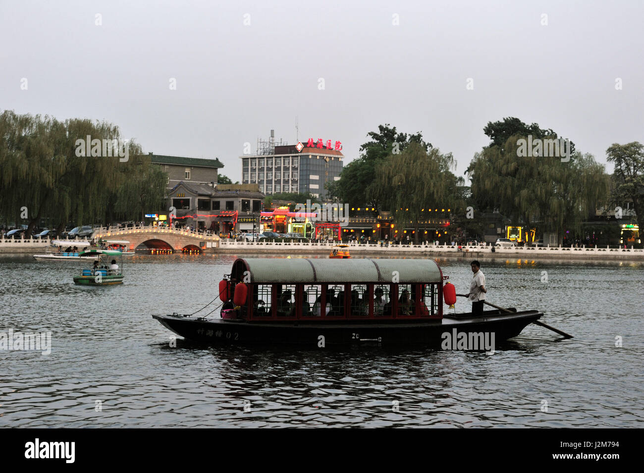 China, Beijing, Xicheng District, Park and lake Houhai Stock Photo - Alamy