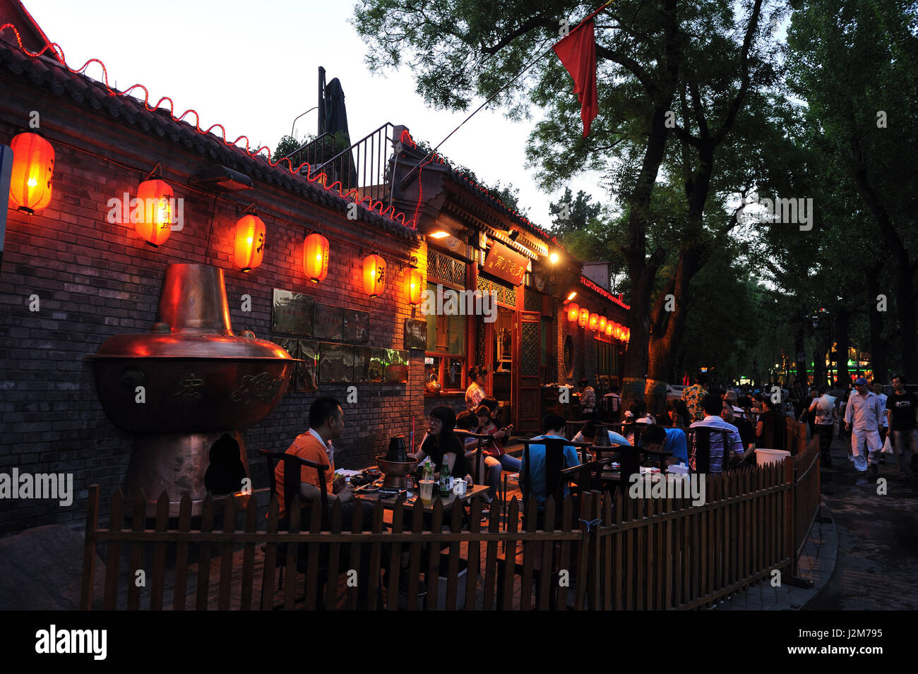Beijing houhai lake nightlife hi-res stock photography and images - Alamy