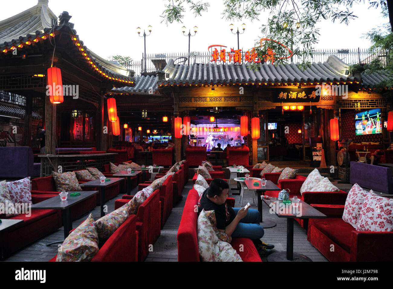 Beijing houhai lake nightlife hi-res stock photography and images - Alamy