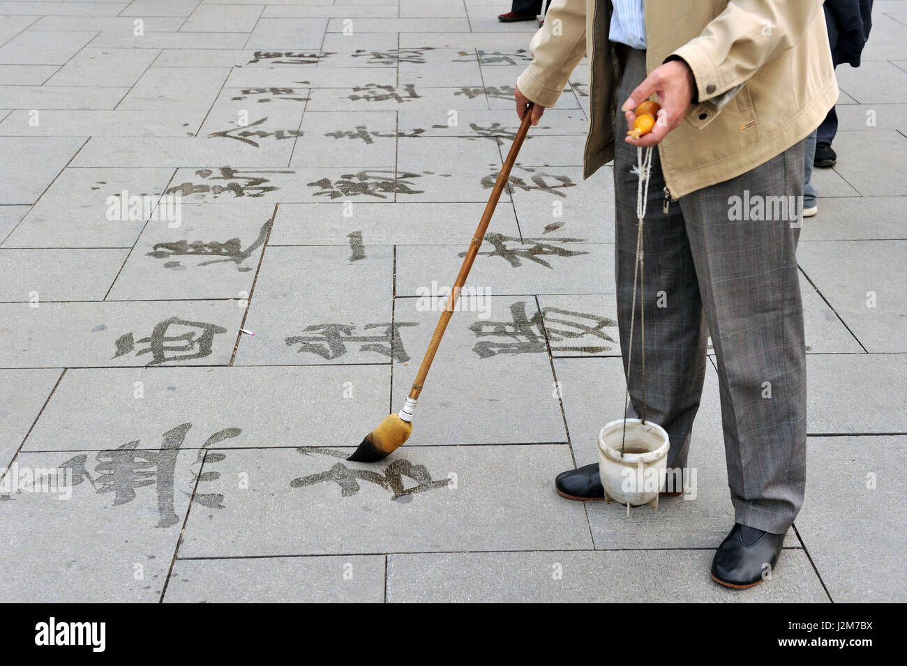 Beijing calligraphy hi-res stock photography and images - Alamy