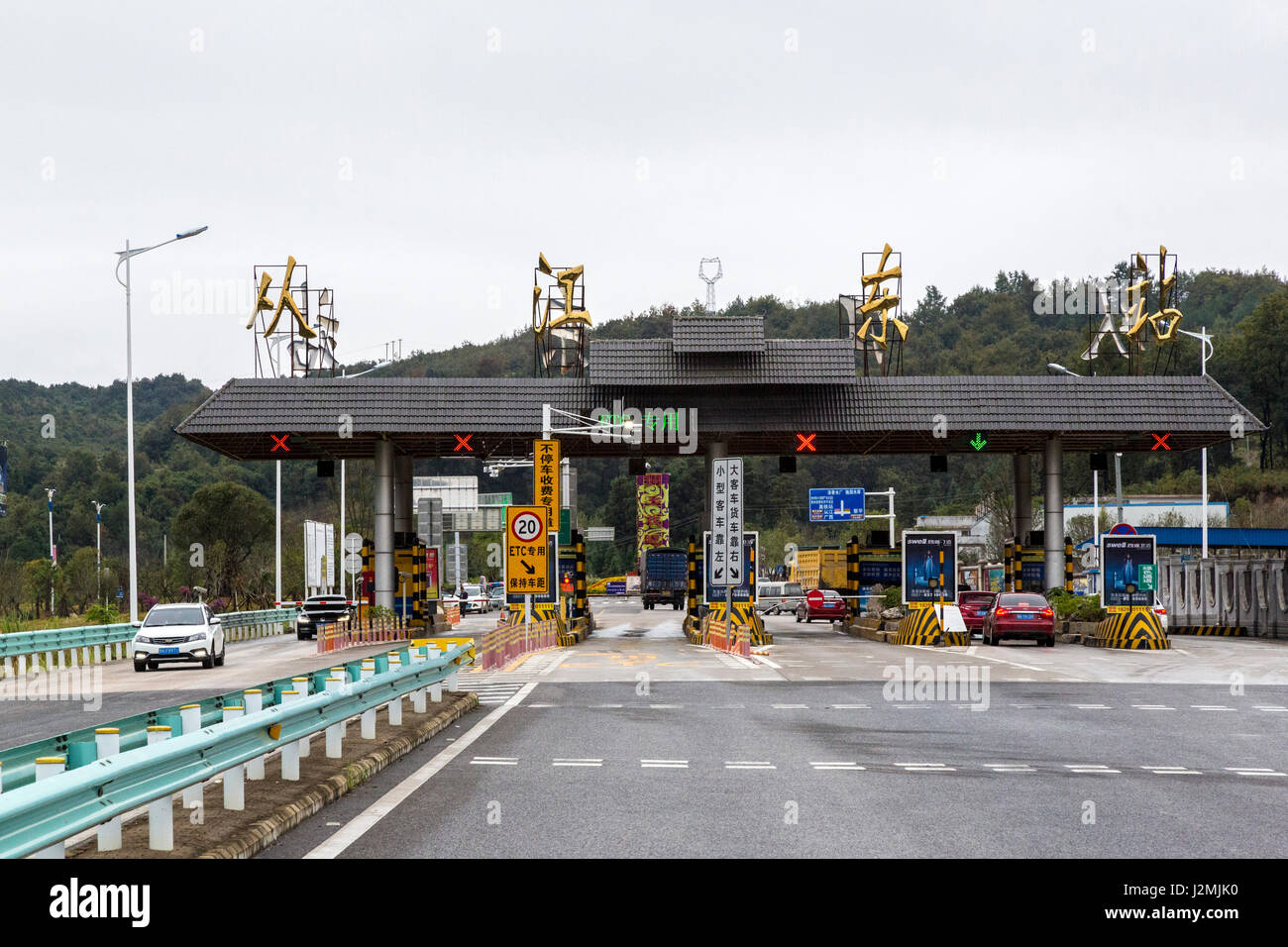 Electronic highway sign hi-res stock photography and images - Alamy