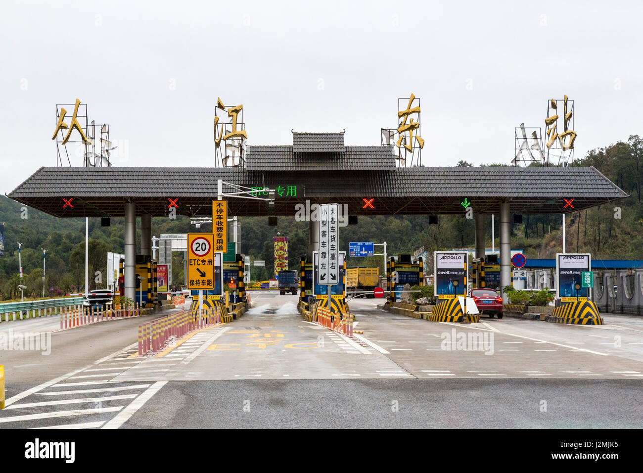 Electronic highway sign hi-res stock photography and images - Alamy