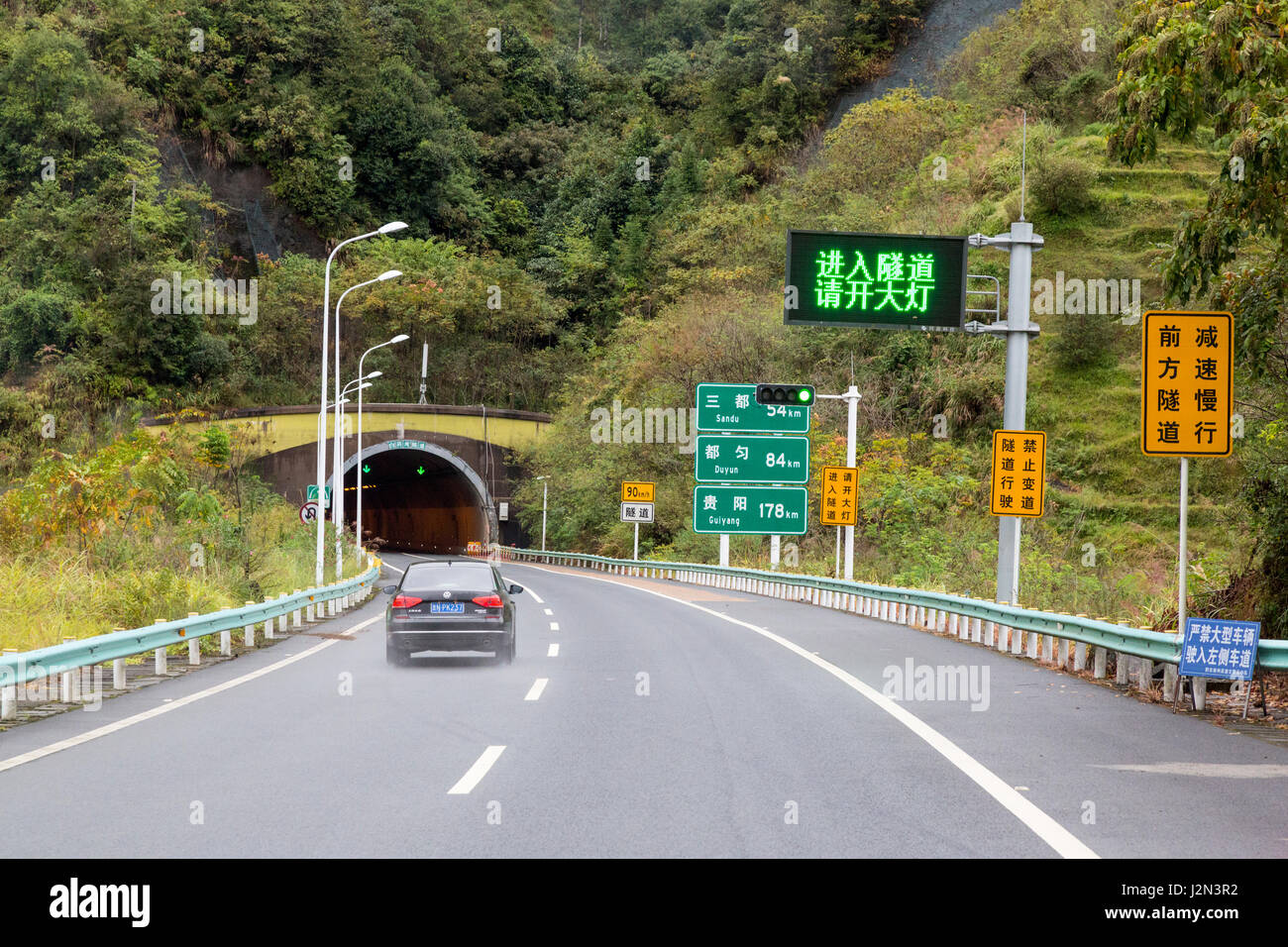Guizhou, China, Approaching Tunnel on a Major Highway between Zhaoxing ...