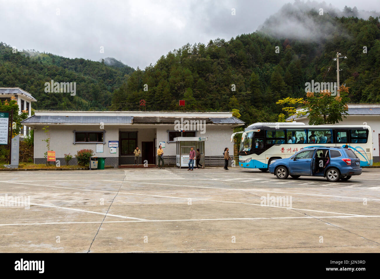 Guizhou, China, between Zhaoxing and Kaili. Rest Rooms (Toilets) at a ...
