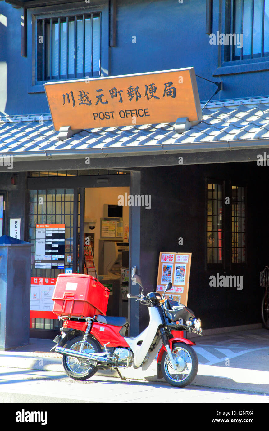 Old Japan Post Building High Resolution Stock Photography and Images ...