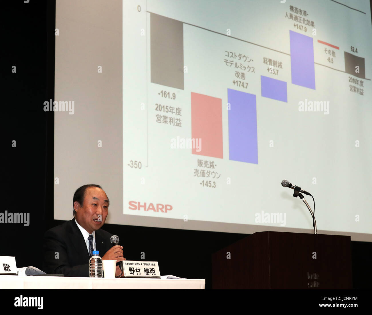Tokyo, Japan. 28th Apr, 2017. Japan's eleectronics giant Sharp ...