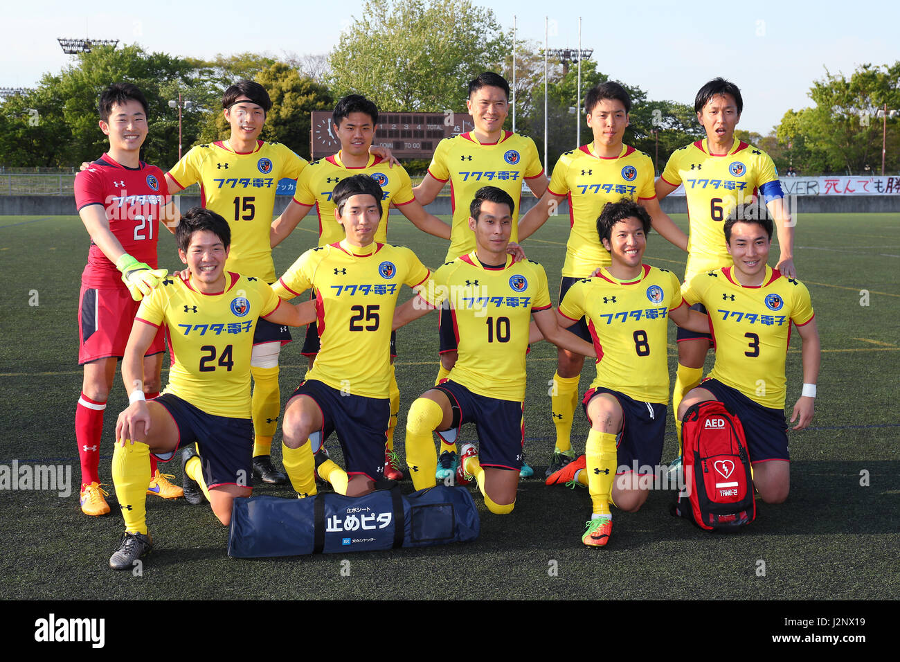 Oi 2nd Field, Tokyo, Japan. 29th Apr, 2017. Tokyo United FC team group ...