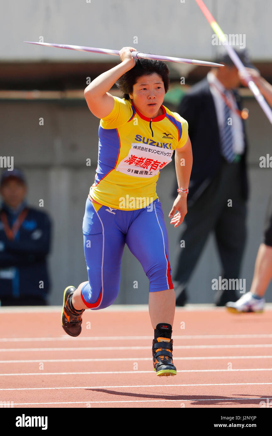Edion stadium hiroshima japan 29th hi-res stock photography and images - Alamy