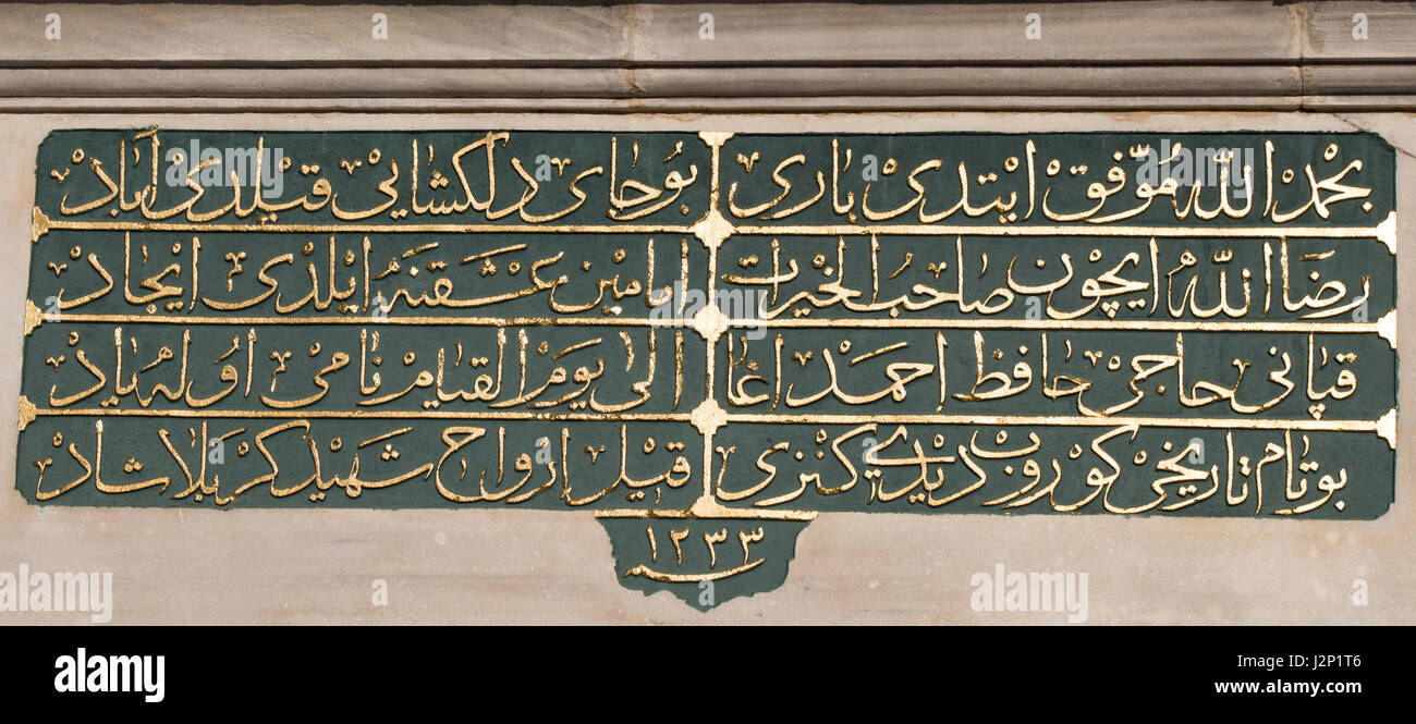 Beautiful examples of the Ottoman Calligraphy art Stock Photo - Alamy