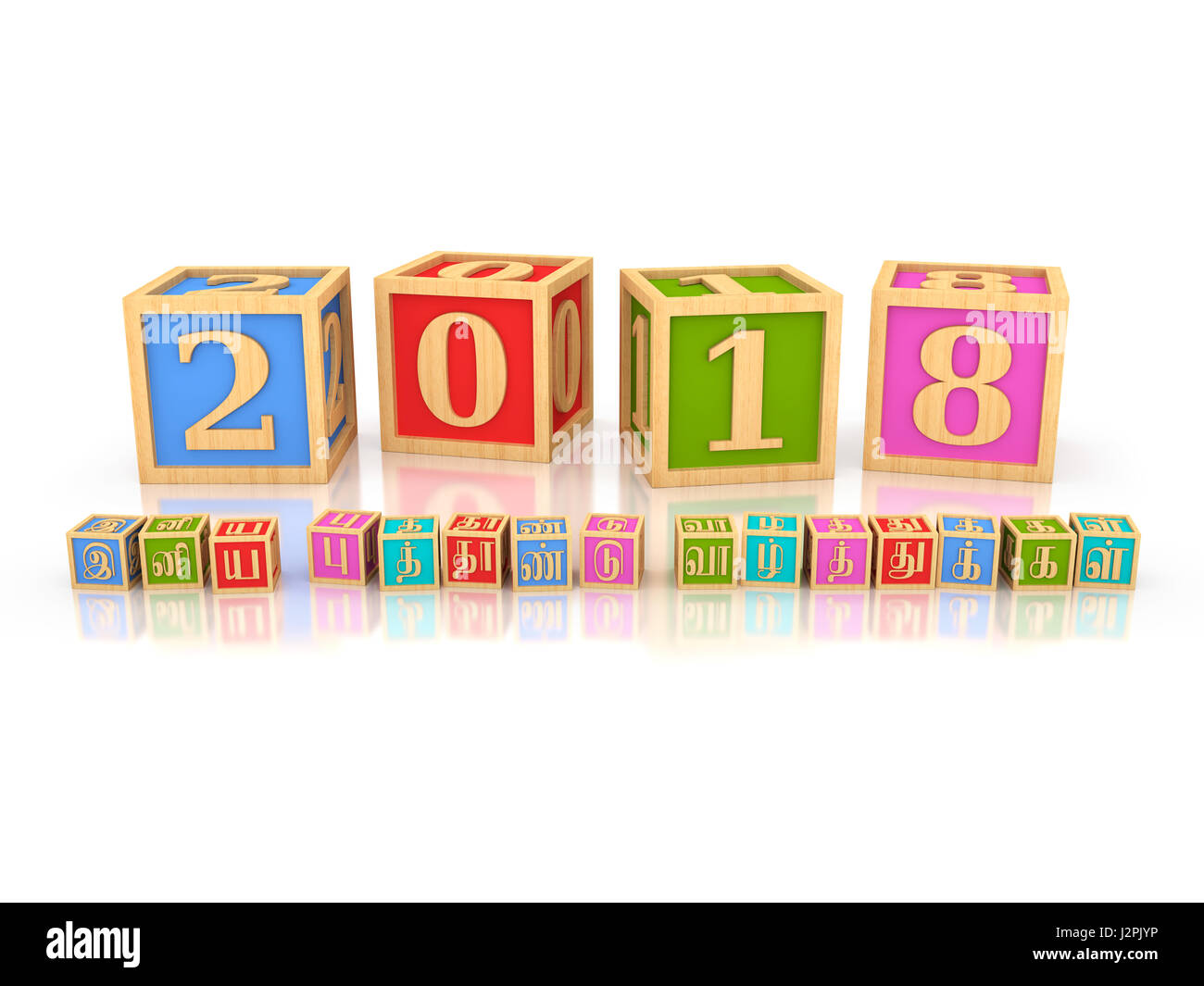 Tamil new year wishes Cut Out Stock Images & Pictures - Alamy