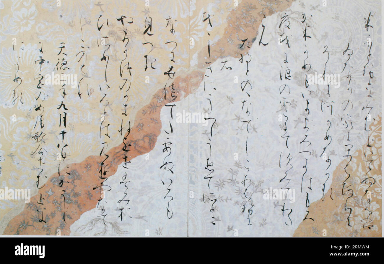 The '36 Poets Collection' is a series of Japanese works that feature ...