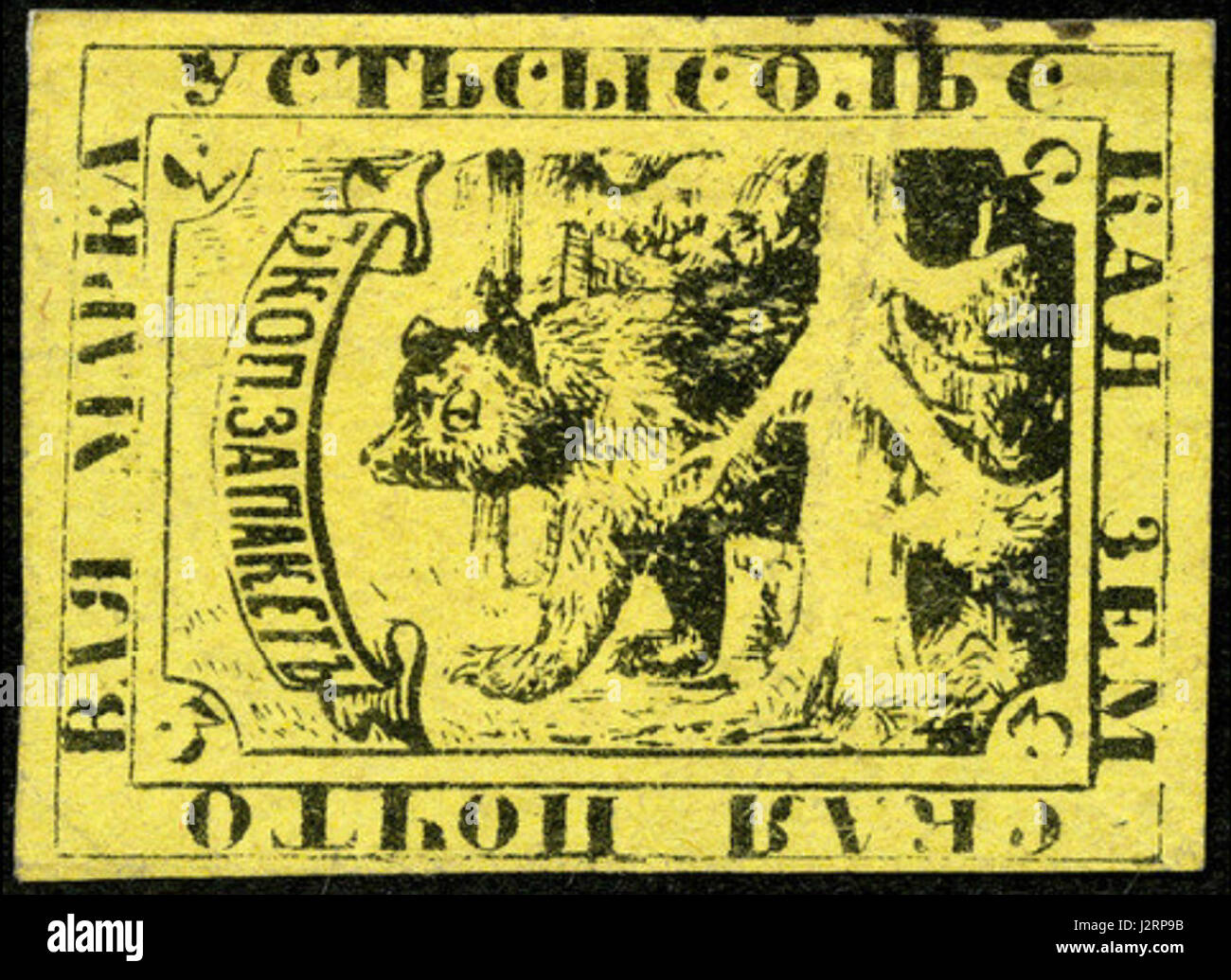 Zemstvo hi-res stock photography and images - Alamy