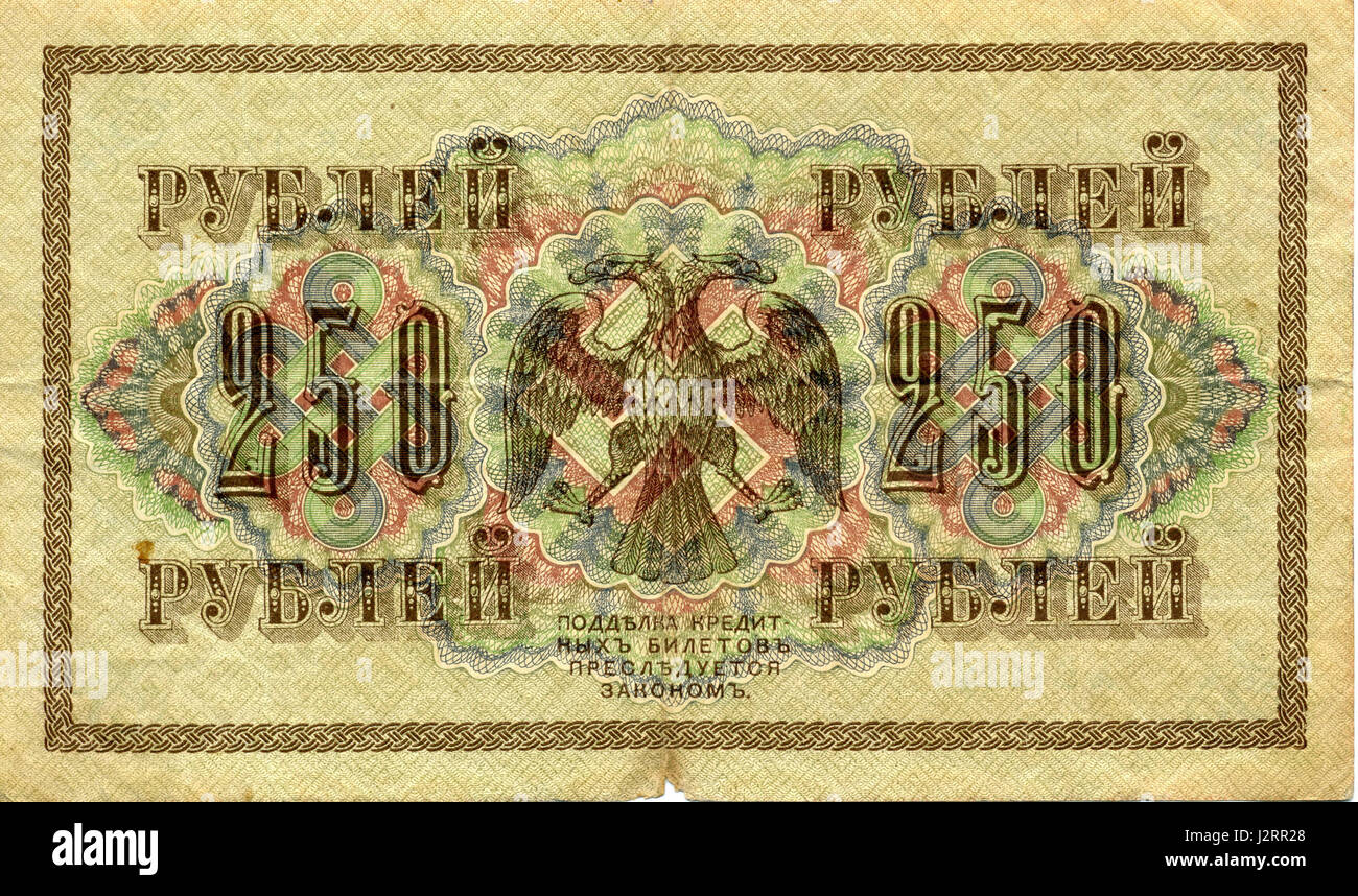 Map of russia 1917 hi-res stock photography and images - Alamy