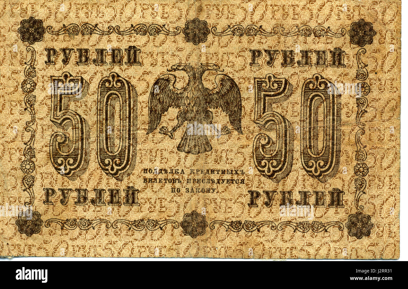 50 note hi-res stock photography and images - Alamy