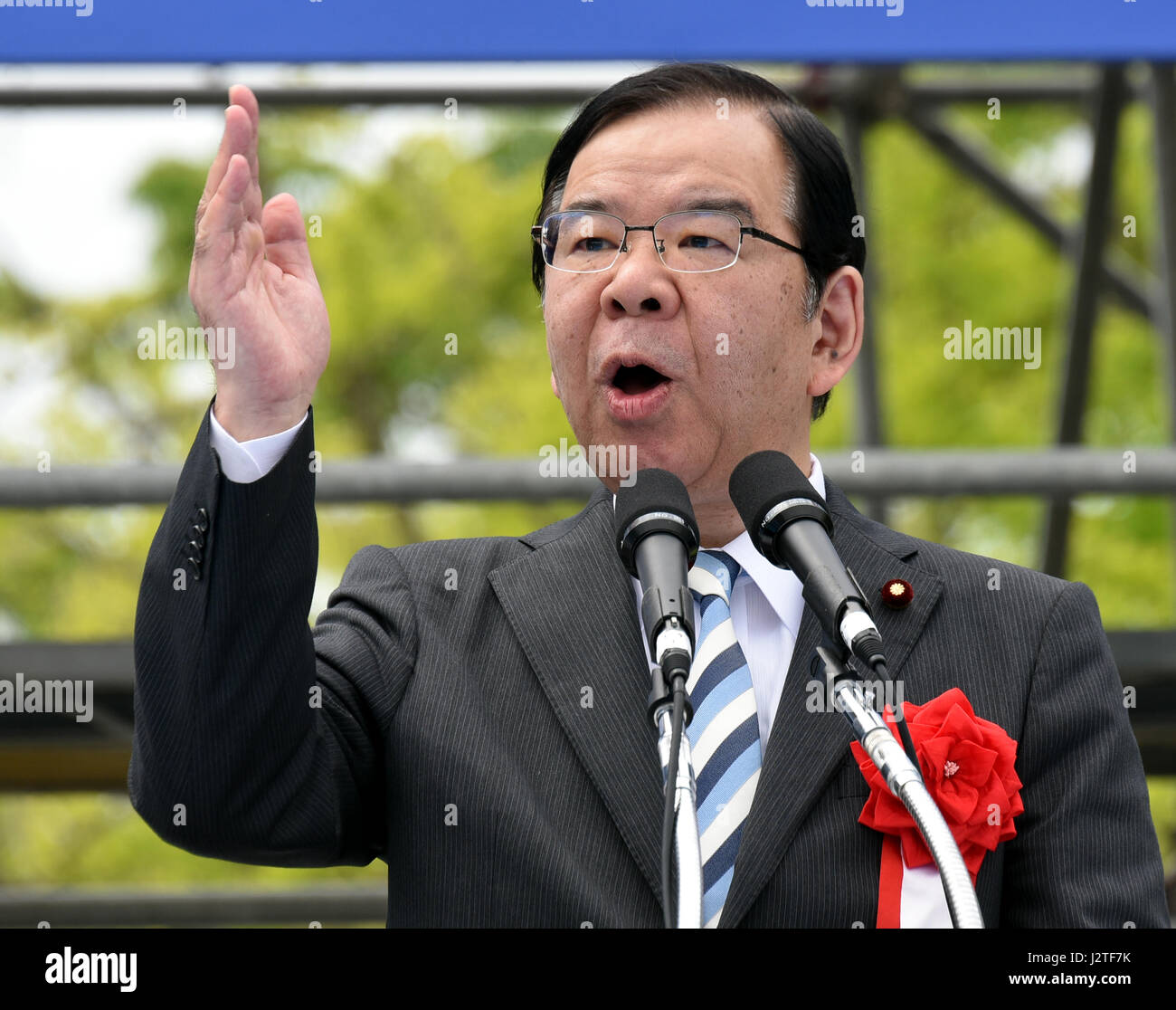 Japanese communist party rally hi-res stock photography and images - Alamy