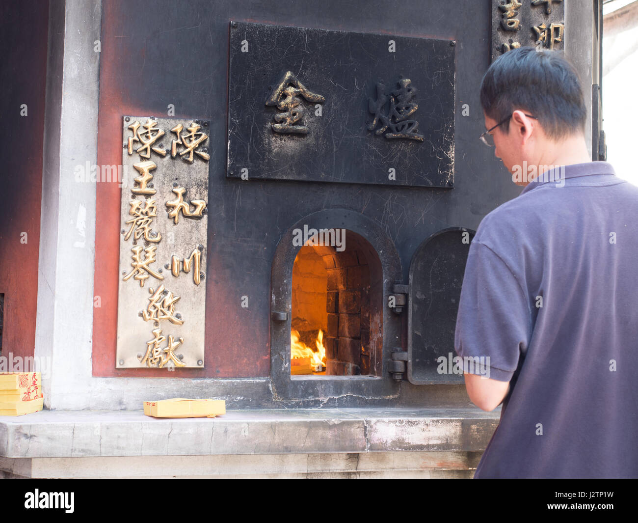 Tainan, Taiwan - October 11, 2016: Man in front of a ghost money ...