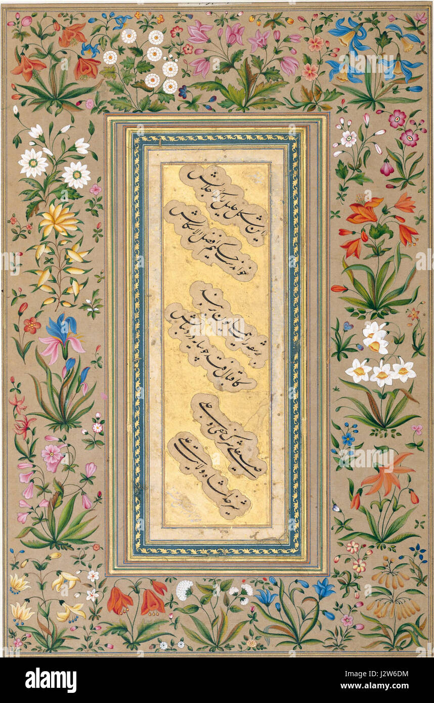 This calligraphy piece was created by Dara Shukoh, the Mughal prince ...