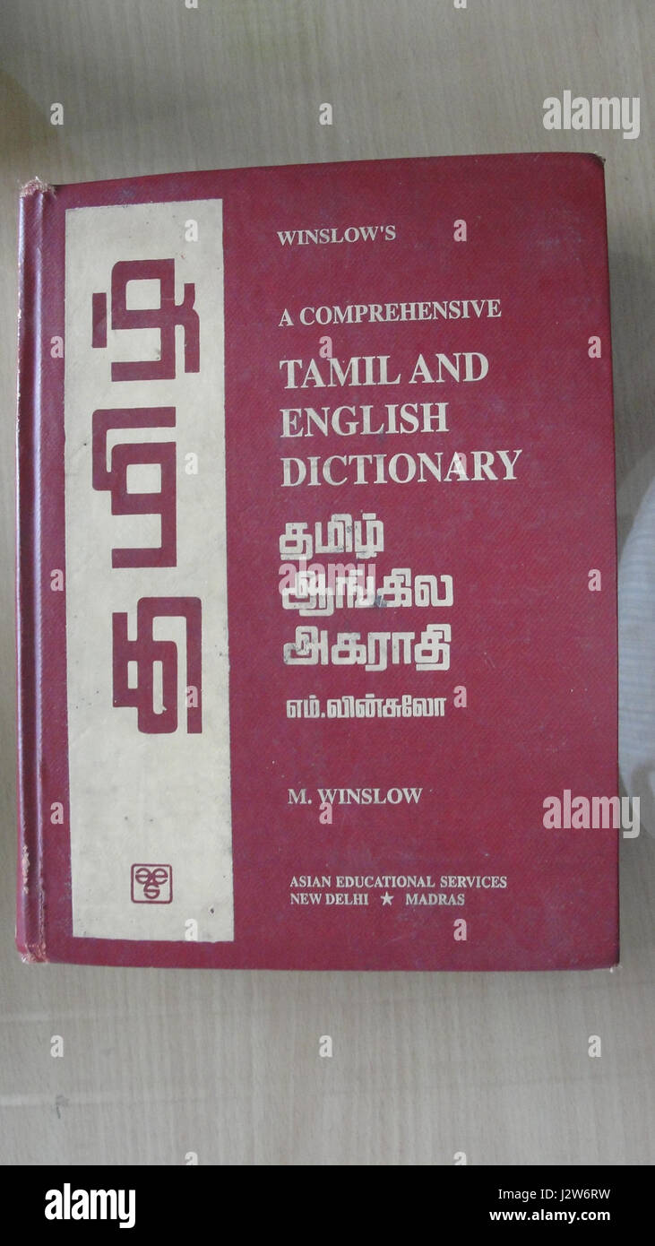 A comprehensive Tamil and English dictionary Stock Photo - Alamy