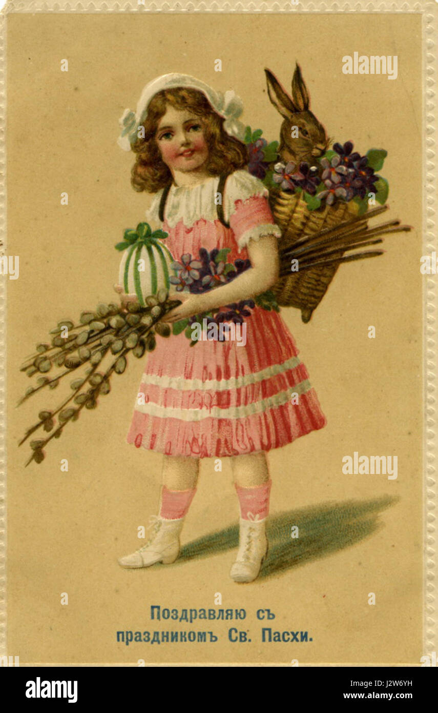An early 20th-century Russian Easter postcard featuring traditional ...