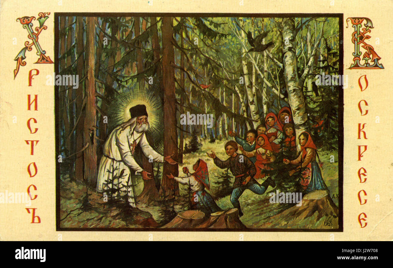 An early 20th-century Easter postcard from Russia, capturing ...